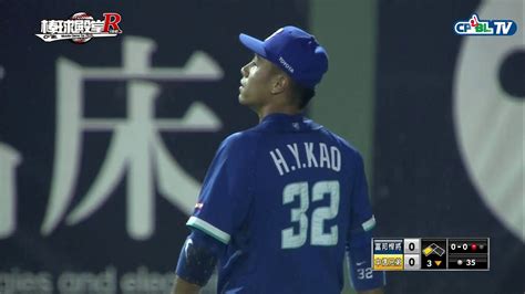 0830 富邦 Vs 兄弟 三局下，高孝儀漂亮守備！精彩撲接黃鈞聲的右外野平飛球，沒收一支安打 Youtube