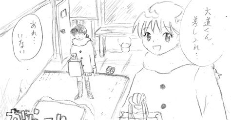 境界のrinne 冬のハンバーグ【りんさく漫画】 Gomaのマンガ 漫画 りんさく 安定の十文字 Pixiv