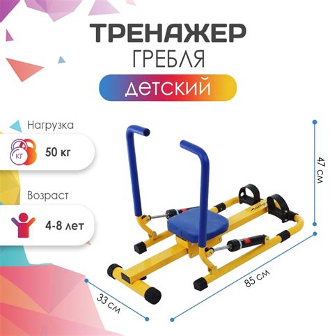 Купить Детский тренажер Onlytop гребной тренажер 537819 в Алматы ...