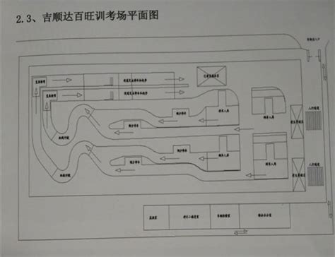 深圳科目二考场大盘点，选对考场，通过率提升90手机搜狐网