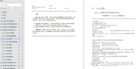 分布式系统架构终极指南：一文吃透核心技术栈与高薪进阶秘籍！ 知乎