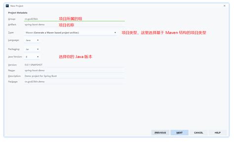 Java Idea Spring Boot Segmentfault