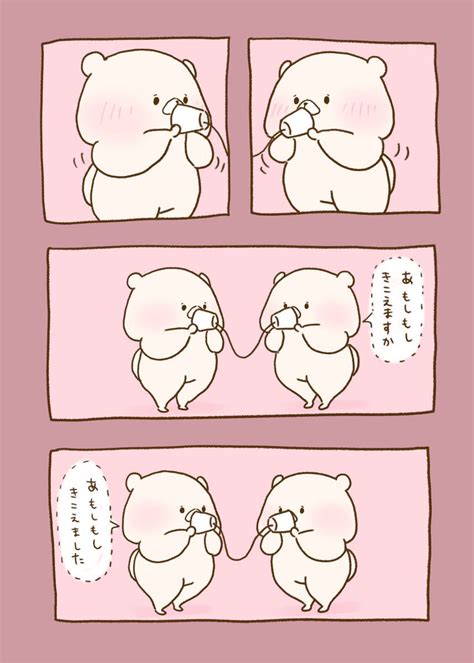 【50】 くま かわいい イラスト ~ 無料の印刷可能なイラスト画像