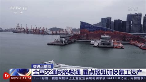 目前全国交通网络畅通 重点枢纽加快复工达产高速公路总体吞吐量