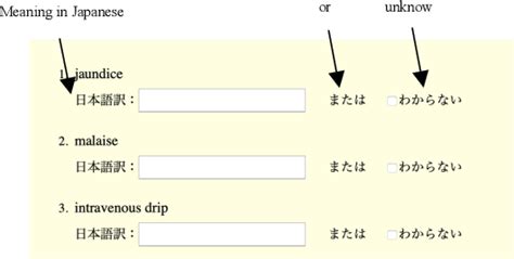 figure 1 from effects of input enhancement on vocabulary learning in