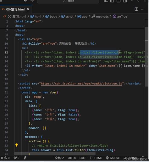 Vue2的笔记 Csdn博客 Vue2的笔记 Csdn博客