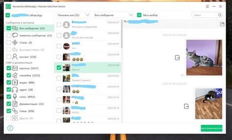Как восстановить резервную копию Ватсап с Гугл Диска