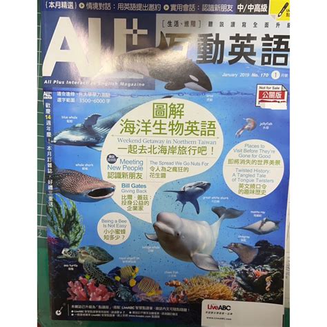 全新108課綱過刊空中美語、常春藤生活英語公關版，原價220元，出清練英文的好幫手 蝦皮購物