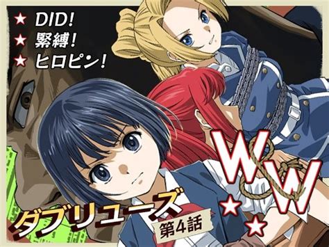 同人 「w＆w第9話「二人の女と鉄の拳」」夢かき屋 同人誌即売会オンライン