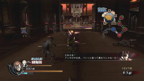 Sengoku Basara 4 Download Gamefabrique