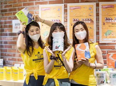 2021 Un세계요가의날 서포터즈 Band