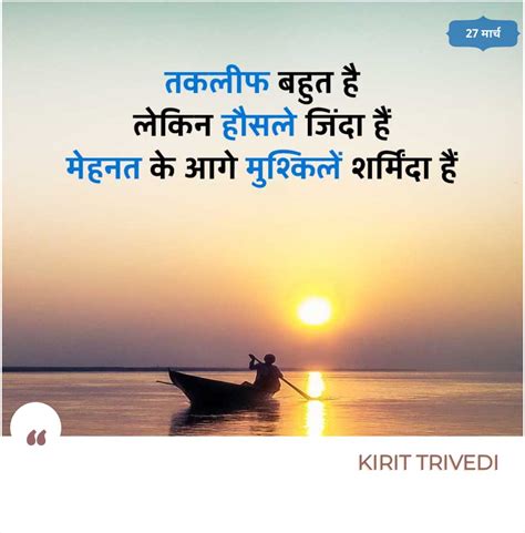 Kirit Trivedi Posted On Linkedin
