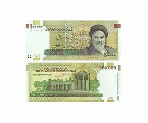 Us Sanctions Swift Network Suspends Iran Banks