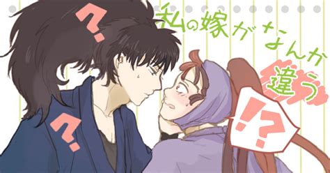 鉢尾 【鉢尾】tlログ通販お知らせ イワナのイラスト Pixiv