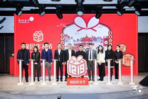 豫园股份，与中国资本市场三十年同频共振