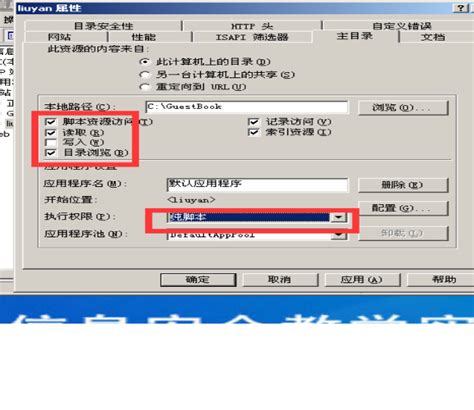 渗透实验三 Xss和sql 注入xss注入如何拿到sql Csdn博客 渗透实验三 Xss和sql 注入xss注入如何拿到sql Csdn博客
