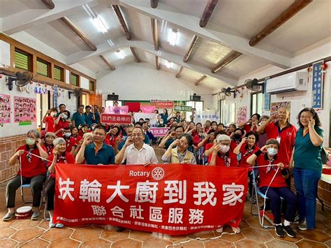 「扶輪用心 爺奶開心」 屏東西區扶輪社至越溪社區與長輩共餐暨口腔保健教育