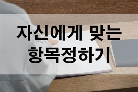 자기소개서 자유양식 포인트는 스토리텔링 네이버 블로그