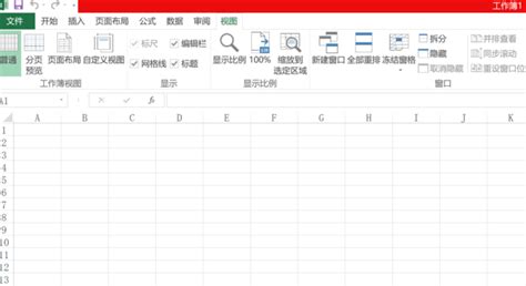 excel word工具栏隐藏了怎么办 360新知