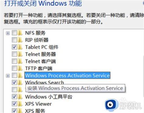Win10 1068依赖服务或组无法启动怎么回事win10电脑显示10680依赖服务或组无法启动的解决办法好装机