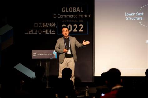중진공 온라인수출 해법 찾기 글로벌 이커머스 포럼 개최 파이낸셜뉴스