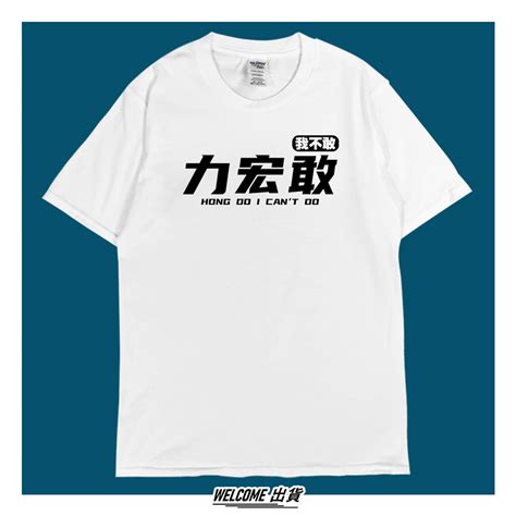 文字類 依題材選購 Welcome出貨