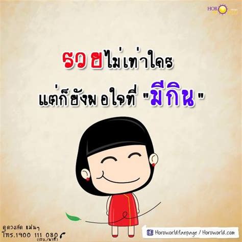 รูปสวัสดีปีใหม่และคำอวยพรปีใหม่ 2562 กลอนปีใหม่ อวยพรปีใหม่ญาติผู้ใหญ่ สคส ปีใหม่ คำอวยพรปี