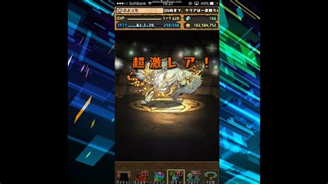 【パズドラ】北米版1000万dl達成記念ゴッドフェス34回引いてみた【実況】 Youtube