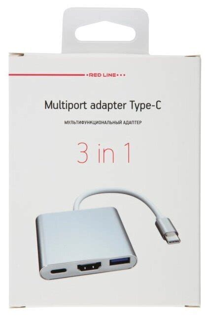 Многопортовый адаптер Red Line Multiport Adapter Type C 3 In 1 Серебристый купить с доставкой