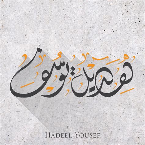 Mohammed E Shehadeh Added A New Photo Mohammed E Shehadeh