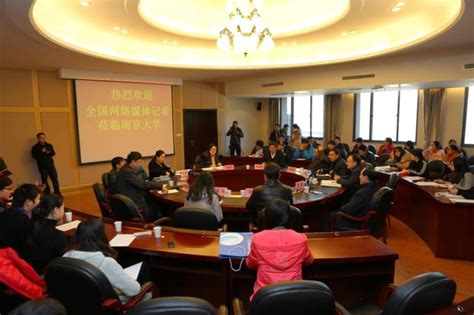 转全国网络媒体走进南京大学采访创新创业教育