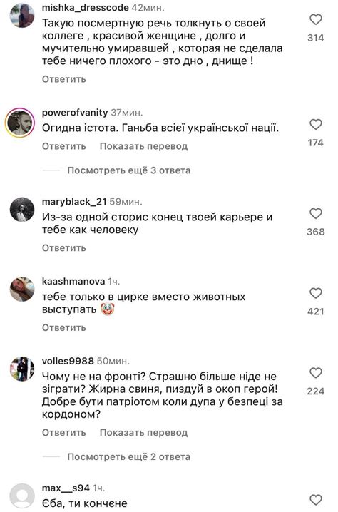 Потап назвал фейком свое глумление над Заворотнюк Нужно украинцев