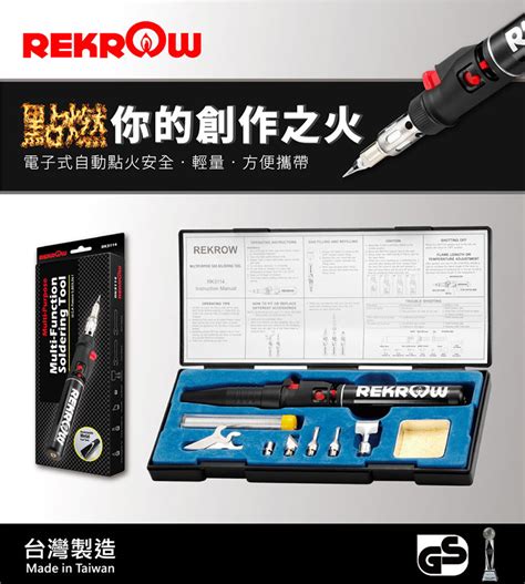 Jual (rekrow)[rekrow] Gas Iron Group Rk3114 Di Seller Pchomesea ...