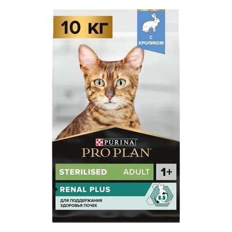 Сухой Корм Pro Plan (ПроПлан) OptiRenal Sterilised Для Стерилизованных ...