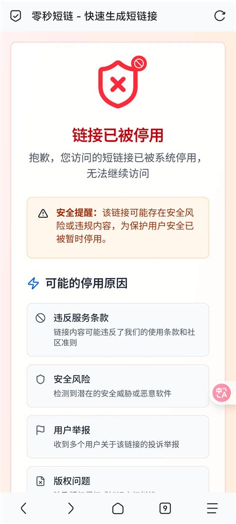 买了一个短域名不知道做啥 开发调优 Linux Do