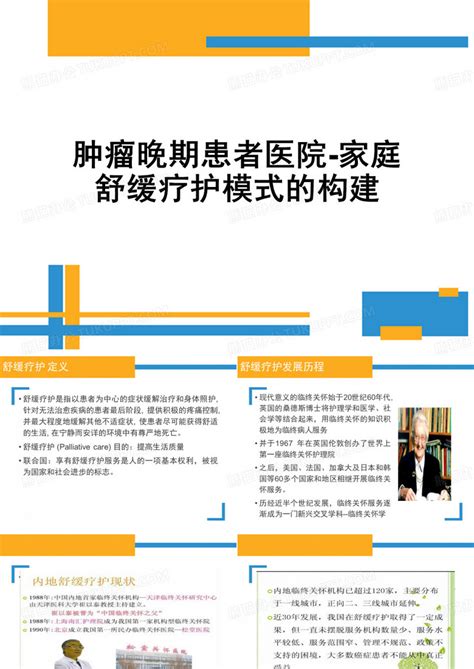 Ppt Lrbpyyzl