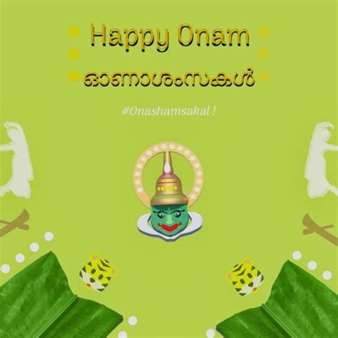 Celebrate Atham 2024 With Atham Wishes Malayalam Quotes Simple Designs And Images Events