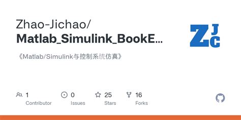 GitHub Zhao Jichao Matlab Simulink BookExample Matlab Simulink与控制系统仿真