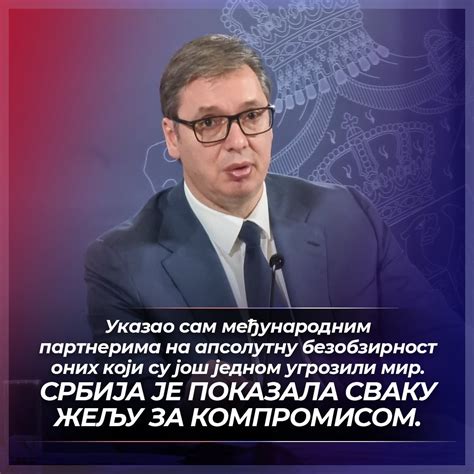 СНС СРБИЈА On Twitter Указао сам међународним партнерима на апсолутну безобзирност оних који