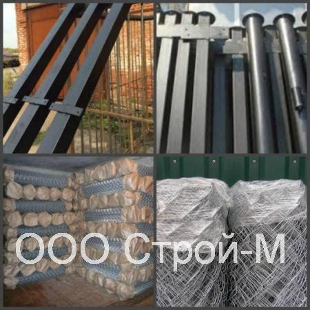 Столбы металлические для забора купить по цене 279 ₽ во Владимире на ...