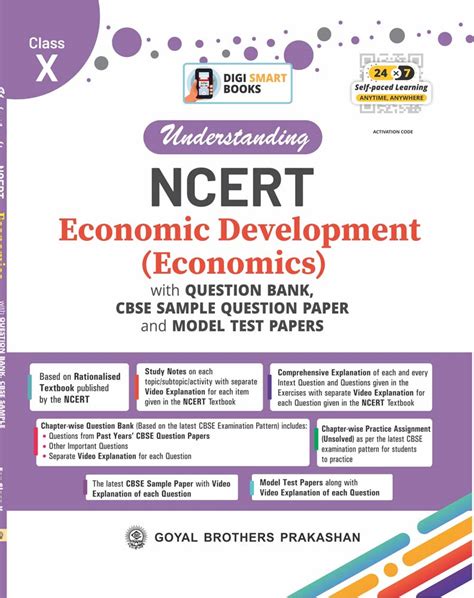Economic Development Class 10 Ncert Economics By Digi Smart Books Economic Development Class 10 Ncert Economics By Digi Smart Books