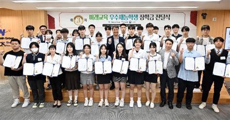 웹케시그룹 ‘제3회 미래 교육 우수 재능 학생 장학금 전달식 성료