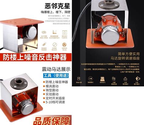 『9527五金』家用防樓上噪音振樓震動器吵剋星震樓器鄰居樓上神器敲打反擊130w電機全配 Yahoo奇摩拍賣