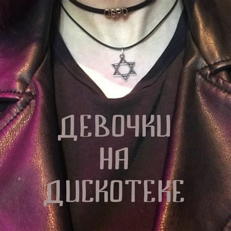 Stream GSPD После Выпускного by nullifier Listen online for free on SoundCloud