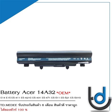 รับประกัน 6 เดือน Battery Acer 14a32 แบตเตอรี่โน๊ตบุ๊ค รุ่น E14 E15