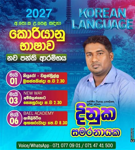 චොර බුවා මුදල් වියදම් නොකර නොමිලේ කළ හැකි මහ පින්කම සියයක් 🍀🍀🍀🍀🍀🍀🍀🍀🍀
