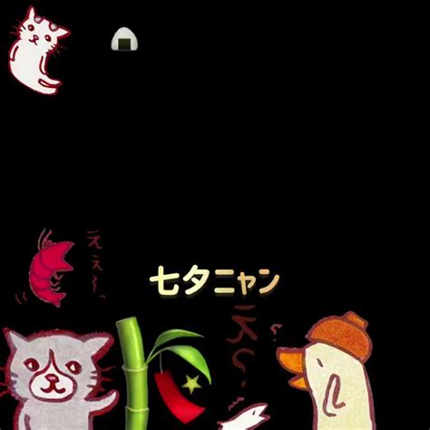 くちばし さくぞう On Twitter ´エ`七夕🎋⭐️ Ysxx4qpxrb Twitter