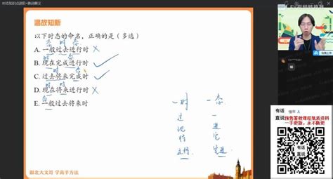 2022作业帮高一英语文旭刚暑假班（尖端），百度网盘206g 好学生的云盘网课