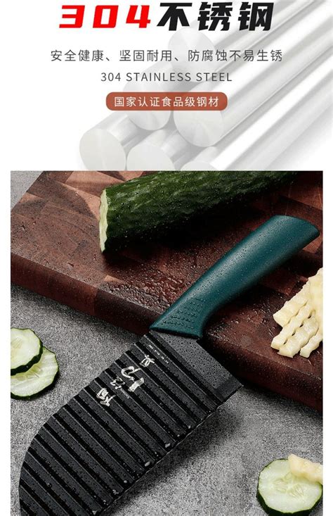 不锈钢狼牙土豆刀波浪形切土豆神器波浪刀花式琅琊波纹刀薯条切条 阿里巴巴