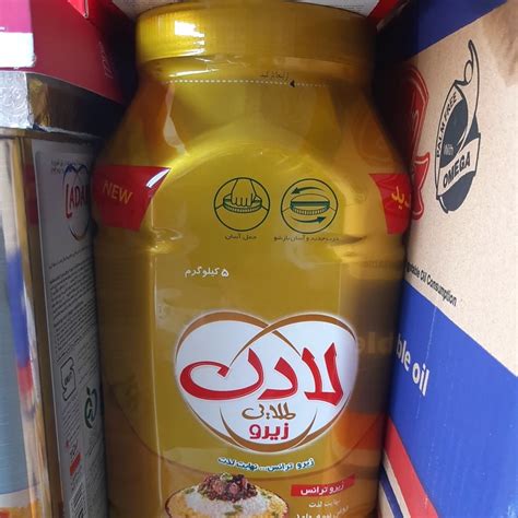 خرید و قیمت روغن نیمه جامد 5 کیلویی لادن طلایی زیروترانس باکس 4 عددی